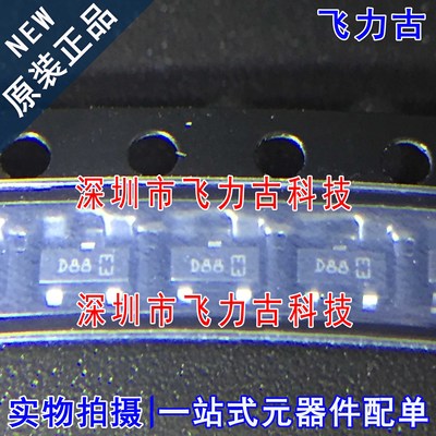 飞力古 全新原装正品 BAT54SFILM BAT54S 丝印D88 SOT23 二极管IC