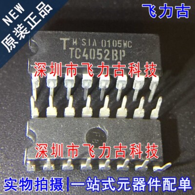 飞力古 全新原装 TC4052BP TC4052B TC4052 DIP16 直插复用器芯片