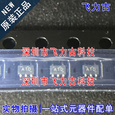 全新 TPS79718DCKR TPS79718DCKT TPS79718 丝印ATD SC70-5 芯片