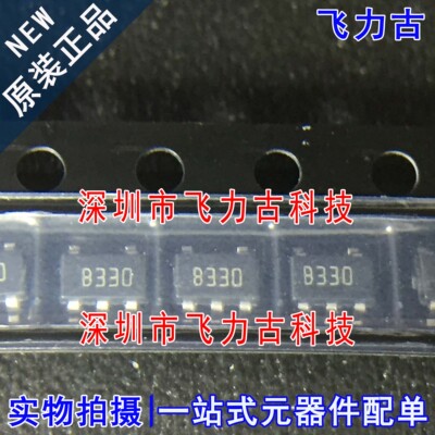 全新原装 LD3985M33R LD3985M33 丝印B330/4A2D SOT-23-5 芯片 IC