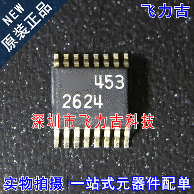 飞力古 全新原装正品 LTC2624CGN LTC2624 丝印2624 SSOP16 芯片