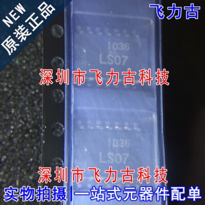 全新原装 HD74LS07FPEL HD74LS07 丝印LS07 SOP14 5.2mm 逻辑芯片