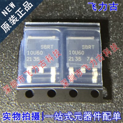 全新 SBRT10U60D1-13 SBRT10U60 丝印10U6D TO252 超势垒整流器