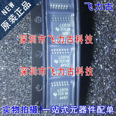 全新原装 SN74LVC07APWR SN74LVC07APW 丝印LC07A TSSOP14 芯片
