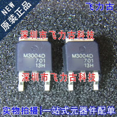 全新原装 QM3004D M3004D TO-252 N沟道场效应MOS管 55A 30V 芯片