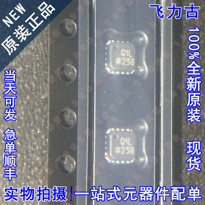 全新 ADL5513ACPZ ADL5513 丝印Q1L QIL LFCSP16 RF检波器 芯片