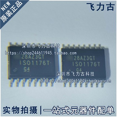 全新 ISO1176TDWR ISO1176TDW ISO1176T SOP16 数字隔离器 芯片IC