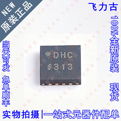 全新原装 AD5141BCPZ10 AD5141BCPZ AD5141 丝印DHC LFCSP16 芯片