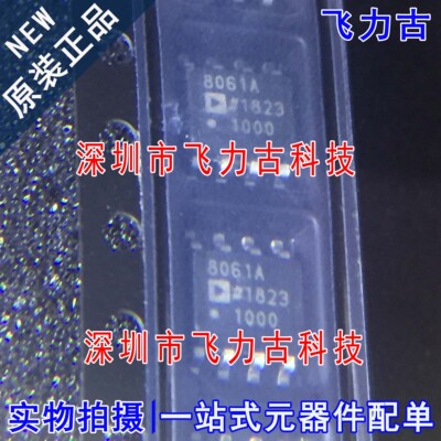 全新 AD8061ARZ AD8061AR AD8061A AD8061 丝印8061A SOP8 芯片IC