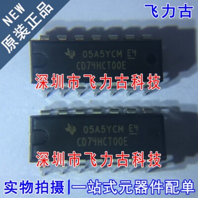 飞力古 全新原装 CD74HCT00E CD74HCT00 DIP14 直插 逻辑 芯片 IC