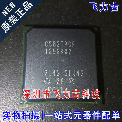 飞力古 全新原装正品 CS82TPCF SLJ42 BGA376 驱动器 时钟 芯片IC