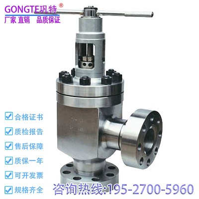 不锈钢高压角式截止阀J44H/Y/W-160P/220C/250R/320L蒸汽阀门DN10