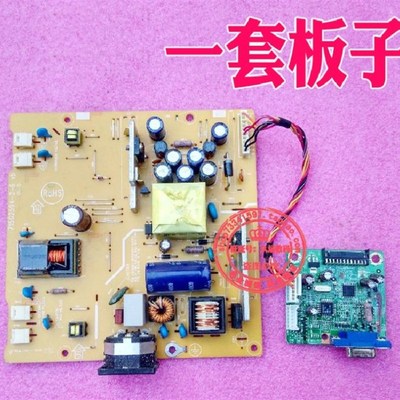 AOC 19寸显示器 TFT19W80PS 912SW+ 919SW+ 916SW+电源板驱动板