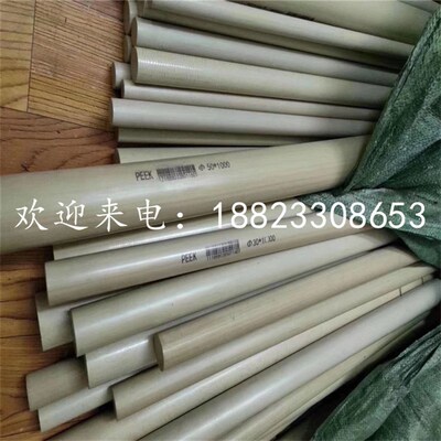 本色黑色PEEK圆棒加工进口国产耐高温PEEK板防静电聚醚醚酮加玻纤