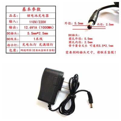 12.6V21V25V36V48V42VF68V98V128VF手电钻电动扳手锂电池充电器