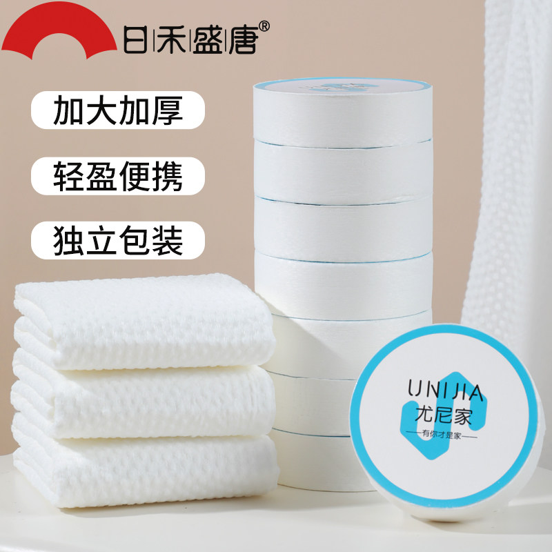 一次性浴巾旅行包装的毛巾压缩加厚加大旅游酒店用品出行便携吸水