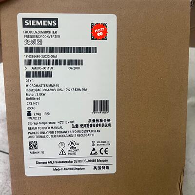 议价6SE6440-2UD23-0BA1 变频器 MM440 3kW 工控调速装置维修