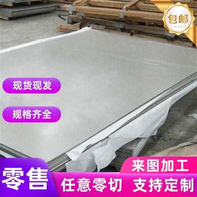 QSTE260N冷轧板QSTE300N圆棒QSTE340N钢板QSTE360N低合金高强度钢