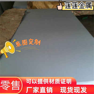 CR300BH/QSTE550TM 酸洗板 CR1150/1400MS HC420LA 冷轧钢板 板卷