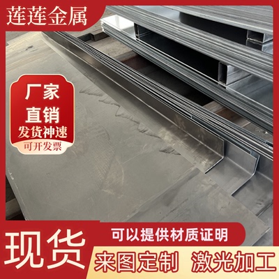 牌号S355J0 SM3Cr2Mo 3Cr2Mo圆棒高强度低合金结构钢板圆钢