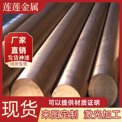 CW706R黄铜棒C42200黄铜板CuZn36Pb3铜管cuzn37pb0.5铜带CuZn39Sn