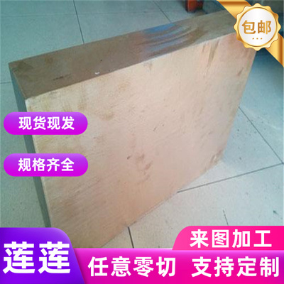 CuZn40Mn2Fe1黄铜板CZ132 CZ124零切C67410铸造铜合金棒CZ131铜板