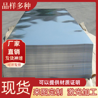 2l99LM6铝棒材LM9铝板AC4 LM25铝合金成分UNS A356.2 A-S7G03铝带