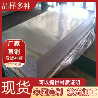 铸铝A380 A356.1 A356.0 ZAlSi7Mg LM25 A-S7G AC4C铝板 铝棒