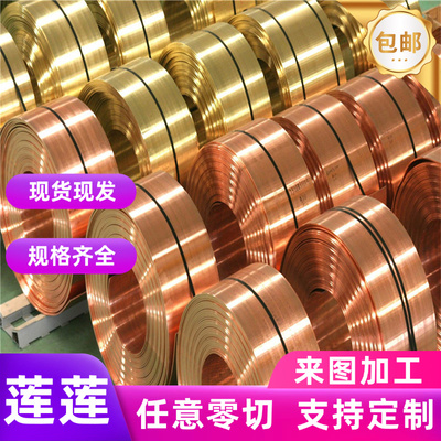 CuZn40Pb2 CW617N C38010 CZ122 2.0402铅黄铜板材圆棒铜排铜管