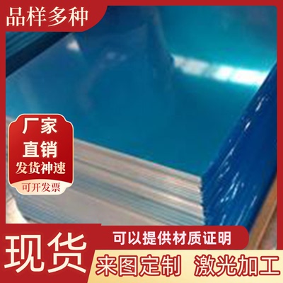 铝合金铝板AL6005 6082 6061t65 6060T5 6101 6063 6A02 6014铝棒