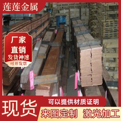 CDA360 C36000黄铜CuZn37 2.0321铜片CZ120铜带H59铜板H65黄铜棒