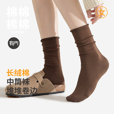 有内袜子女款堆堆袜中筒棉袜