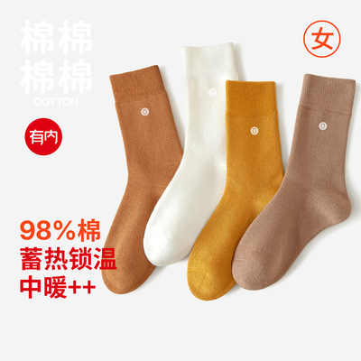 有内younei保暖女生纯棉毛圈袜子