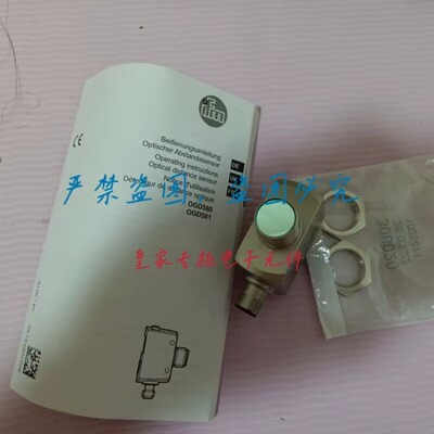 议价感测器O1D100 O1D105 O1D106 OID200 01D100感测器询价