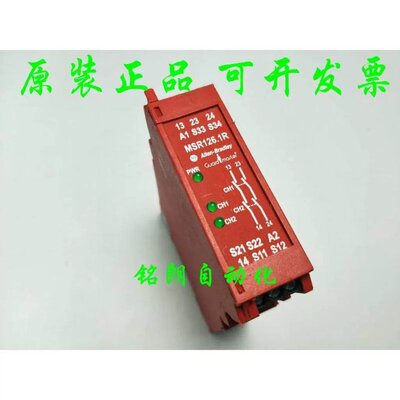 议价询价 安全继电器 MSR126.1R 440R-N23120 议价
