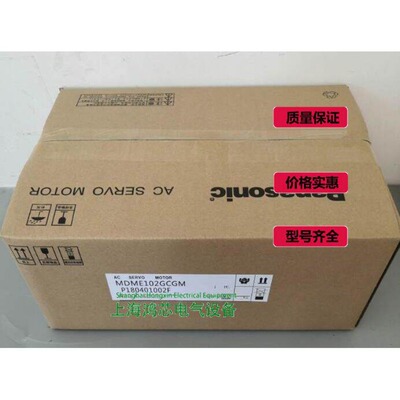 议价伺服马达MDME102GCGM/MDME102GCG质保一年，欢迎询价。议价@