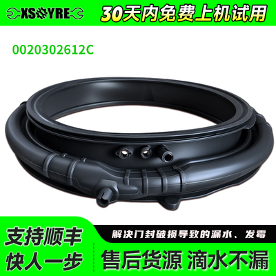 EG100BD176PRO/W EG100PRO89适用海尔滚筒洗衣机门密封圈橡胶窗垫
