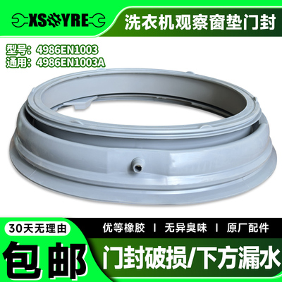 WD-T12410D-T12411DN-T12412DG适用LG滚筒洗衣机门密封圈橡胶窗垫