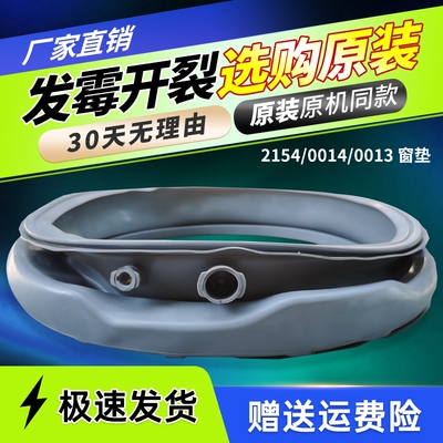 WG-F120881B-F120882BAHT适用惠而浦洗衣机门封垫橡胶密封圈窗垫