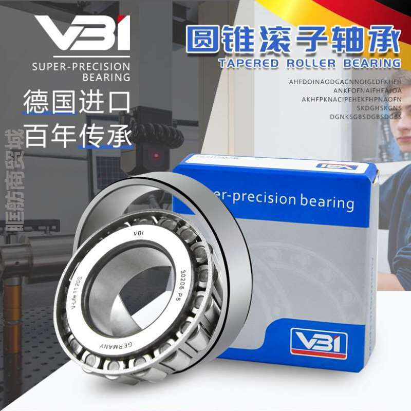 德国VBI圆锥滚子轴承33207 33208 A/B/Q/C/X/DF/DB/QDF/J2/QCL7C_虎窝淘