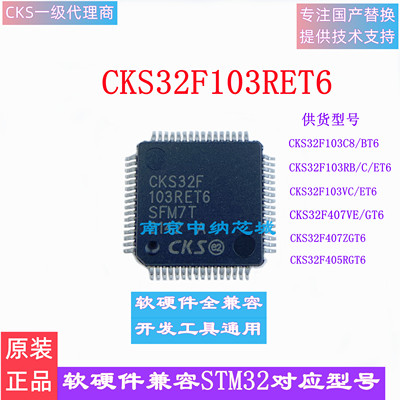 CKSF103系列替代ST系列