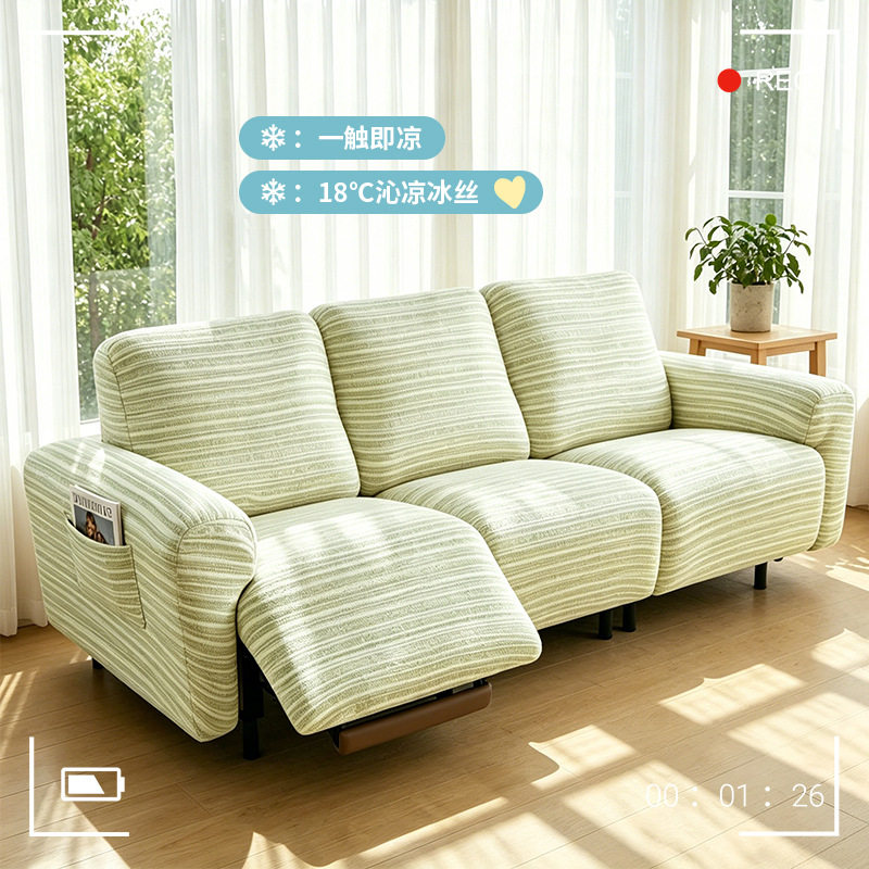 2026新款电动芝华仕适用沙发套罩冰丝全包通用按摩椅头等舱防尘罩