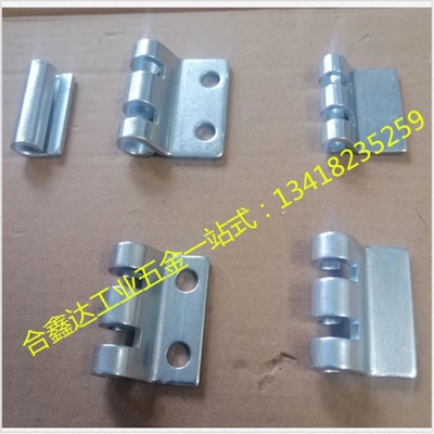 与生久同款铰链CL201-1-2-3-6威图柜焊接爪型配件管型附件U型附件