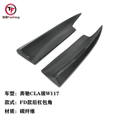 适用于奔驰CLA级W11722026045改