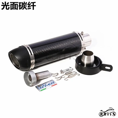 包邮摩托车改装排气管长款胶头