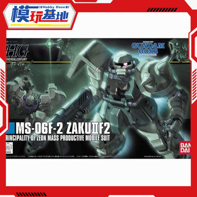 预定 万代 HG HGUC 1/144 渣古II F2 扎古绿色 高达0083 拼装模型