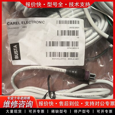 拍前议价SPKC005310 SPKC002310压力传感器连接