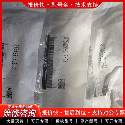 拍前议价电磁阀SY5A2R-5LZ-C6制造。