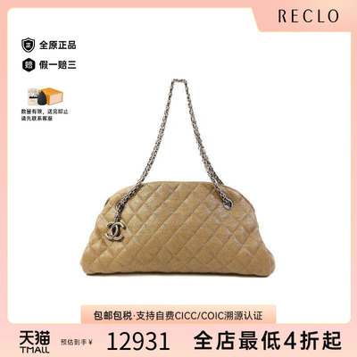 中古Chanel香奈儿单肩包