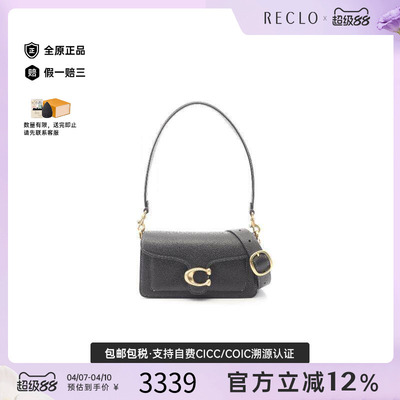 中古Coach蔻驰单肩包レディース